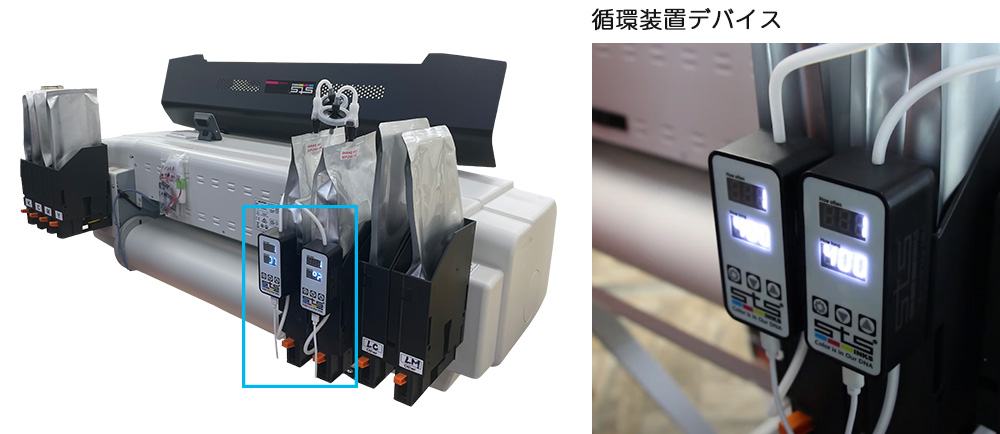 「白インク」がDTFプリンターの生命線！ | 機能・スペック | DTFブログ | ウェアプリント、DTFプリントのパイオテック株式会社